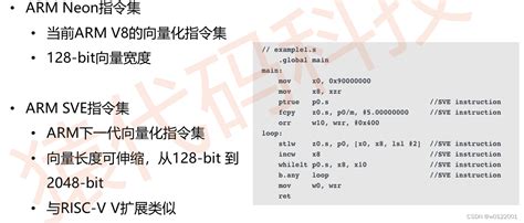 Simd性能优化入门boost对simd优化的支持 Csdn博客