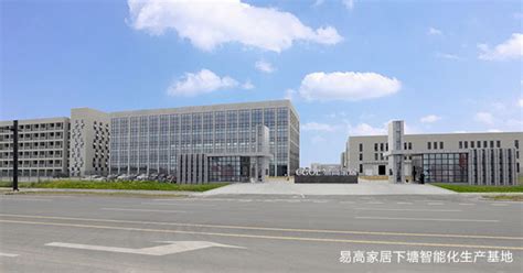 全屋定制厂家合作加盟怎么样？能赚钱吗？——易高家居