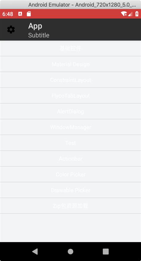 使用AndroidStudio 版本Androidx支持库为什么运行这个Demo换肤的时候很多组件都没有变色 Issue ximsfei Android skin
