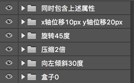 初步接触 CSS D 变形 百度前端技术学园