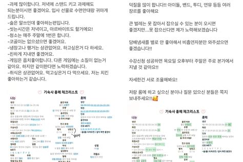 샤워는 15분 벌레 잡는 분만 대학생 글 올린 이유가 한국경제