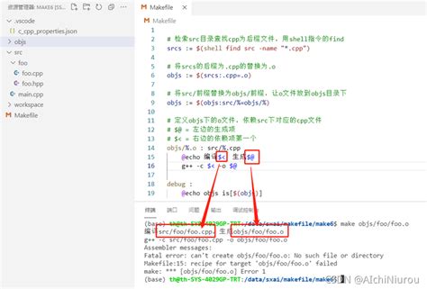 Vscode Makefile编译方法实例vscode编译makefile项目 Csdn博客