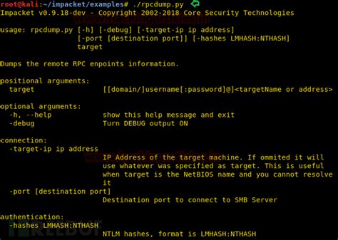Impacket网络协议工具包介绍 Freebuf网络安全行业门户 Impacket网络协议工具包介绍 Freebuf网络安全行业门户