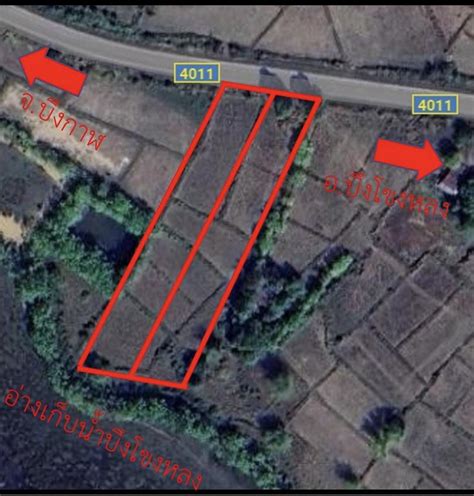 ขายที่ดินติดบึงโขงหลง ที่ดินร้อยแปด คอม