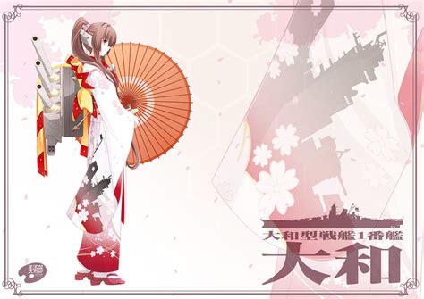 Yamato Kantai Collection Drawn By Shizuki Michiru Danbooru