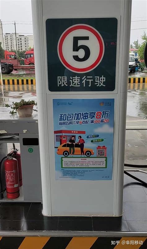 汽车加油怎么才能更优惠 知乎