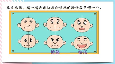 北师大版三年级下册轴对称（二）完美版ppt课件 教习网 课件下载