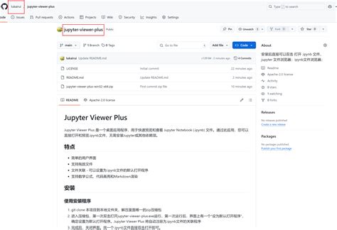 jupyter 文件浏览器，加强版，超好用，免费exe jupyter文件浏览器 csdn博客