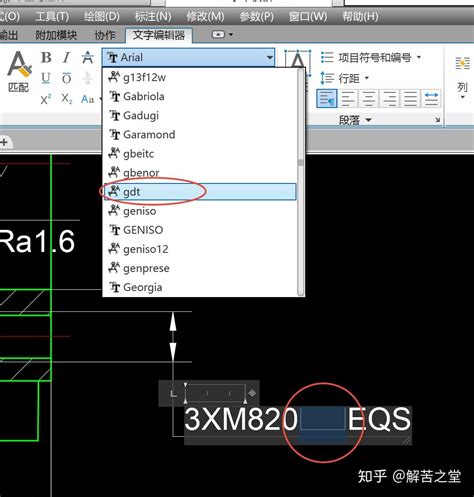 Atuo Cad2019沉孔与深孔的符号标注 知乎