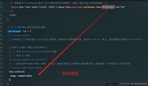 js this绑定与父组件context传值 csdn博客