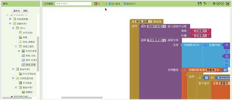 种方法找到那个代码块你会几种 WxBit图形化编程