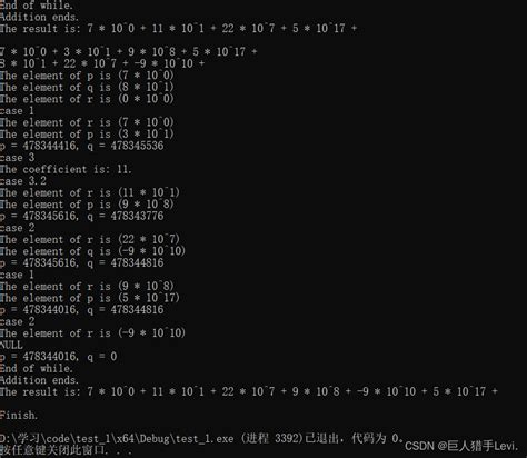 链表实现多项式加法 Csdn博客 链表实现多项式加法 Csdn博客
