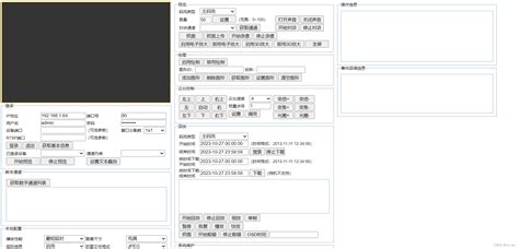 前端vue展示海康威视摄像头海康威视监控视频在vue实时显示 Csdn博客 前端vue展示海康威视摄像头海康威视监控视频在vue实时显示 Csdn博客