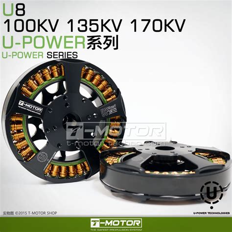 无人机配件 [明德新材]专注于工业飞行器设计服务复合材料飞行平台生产 深圳市明德新材技术有限公司