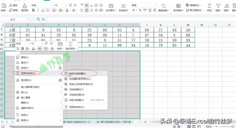 Excel表格转置怎么操作(横向变为竖向行列颠倒转置怎么做) 天天办公网 Excel表格转置怎么操作(横向变为竖向行列颠倒转置怎么做) 天天办公网