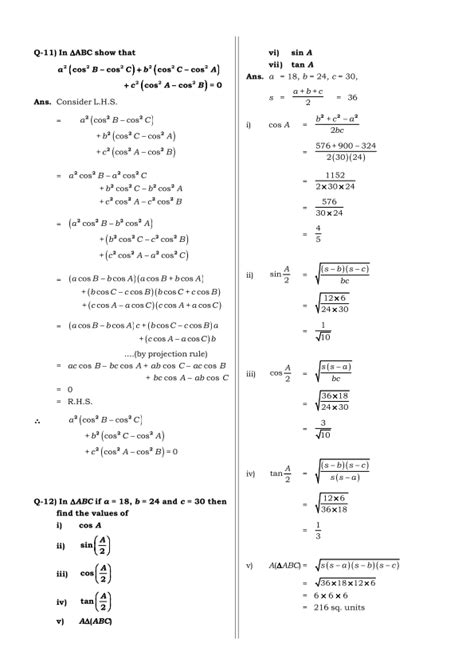 Omtex Classes Trigonometric Functions