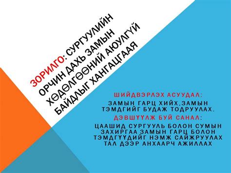 Шарын гол Соёлын төв Added A New Photo Шарын гол Соёлын төв