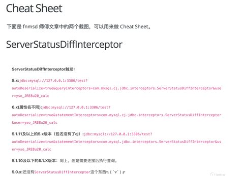 Java安全之jdbc Attacks学习记录 Zh1z3ven 博客园