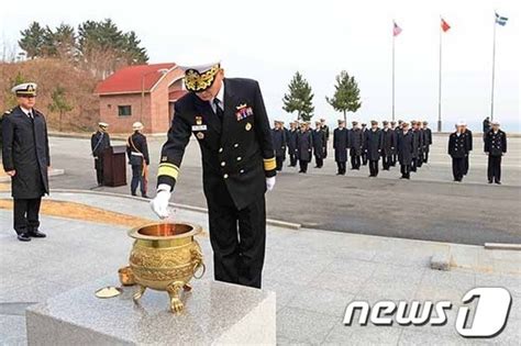 해군1함대 지리산함 전사자 충혼탑 참배식 뉴스1