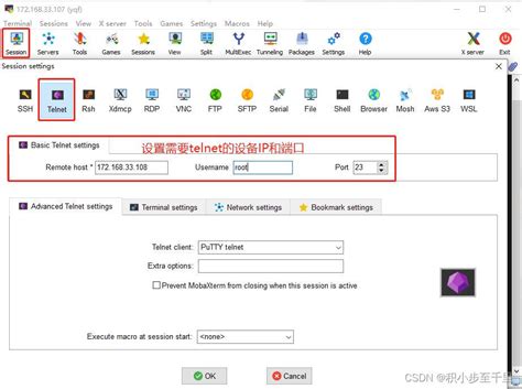 Mobaxterm 安装使用教程【图解】 Csdn博客