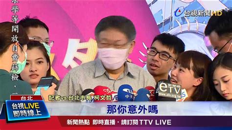 丁允恭桃色風波 前妻祝受傷女性走出陰霾 Youtube