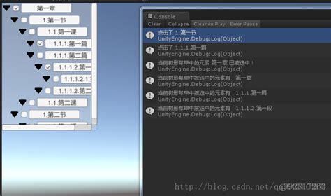 Unity Ugui自定义树形菜单（treeview）51cto博客unity Treeview