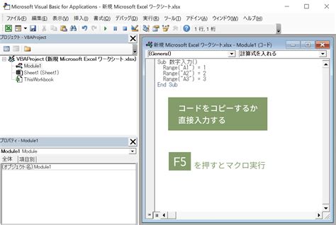Excelvba 初心者向けマクロ入門講座② 数字の入力、計算をするexcelの使い方 How To Use Excel