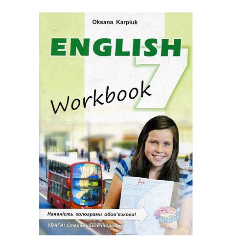 Англійської мова 7 клас Робочий зошит Workbook 7 Карпюк О Д Лібра Терра купити оптові ціни