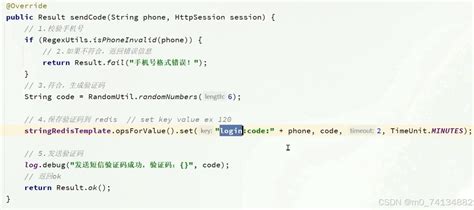 基于redis实现验证码、token的存储redis Token Csdn博客