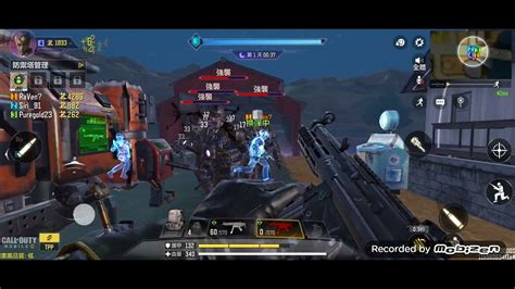 決勝時刻 合作模式4人打殭屍 （上半部）（1080p60 吞吞獸的決勝時刻® Mobile Garena 吞吞獸堤諾 Youtube