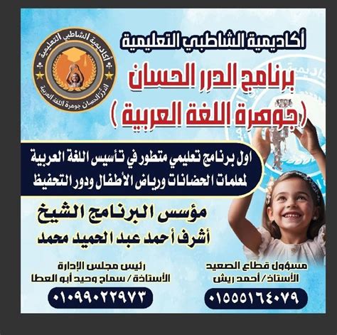 ¡el Video Acaba Cuando Salga Grl 107 En Fc Mobile Tipos De Jugadores