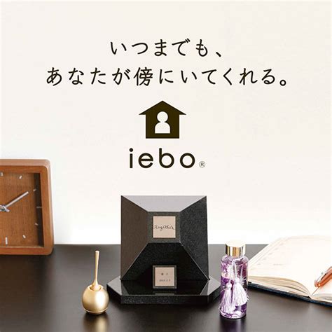カタログパンフレット日本石材センター株式会社