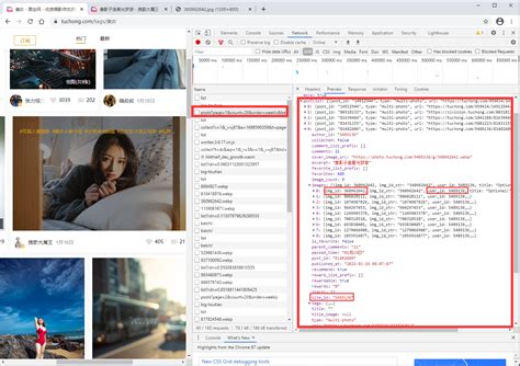 Python爬虫 批量爬取某图网站高质量小姐姐付费照片爬付费网站图片 Csdn博客