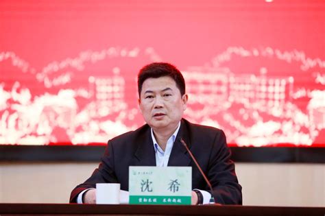 学校开展中层干部学习贯彻党的二十大精神集中轮训 浙江农林大学