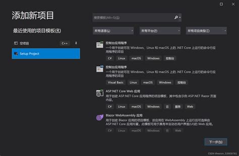 Vs2019打包exesln文件编译成exe文件 Csdn博客 Vs2019打包exesln文件编译成exe文件 Csdn博客