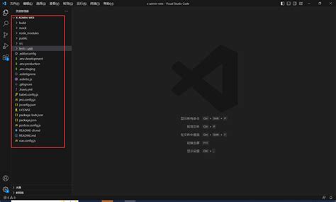 Springboot Vue前后端分离项目实战 一：vue前端设计springboot Vue实战 Csdn博客