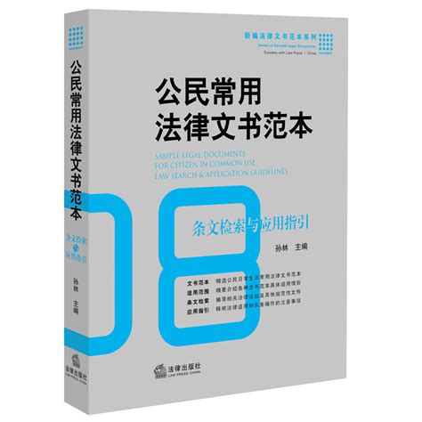 国际经济学理论与政策保罗克鲁格曼第十一版第11版中文版中国人民大学出版社经济科学译丛虎窝淘