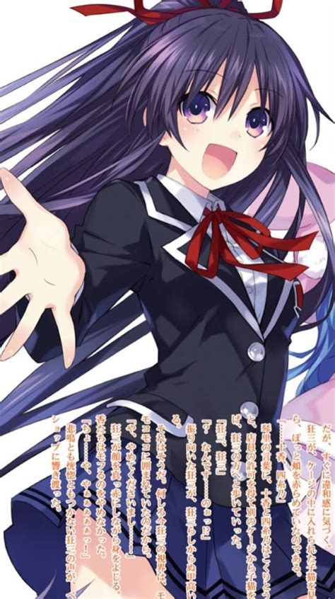 Tohka🥰 R Datealive