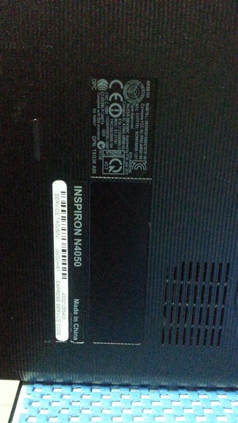 เครื่องน ร้านปัญญาชนคอมพิวเตอร์ สาขา หน้าโรงเรียนพนมเบญจา