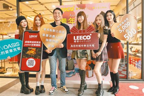 禮客周慶 出國裝備一站包 時尚消費 中國時報