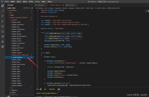 Esp32学习记录 点灯科技blinker（vs Code Platformio ）点灯科技 Api Csdn博客