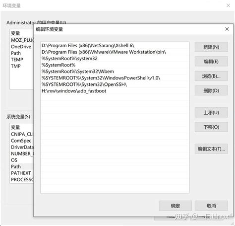 常用adb命令汇总 知乎