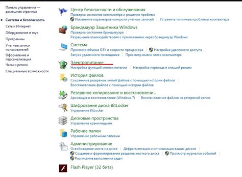 Как увеличить напряжение в Usb портах на компьютере