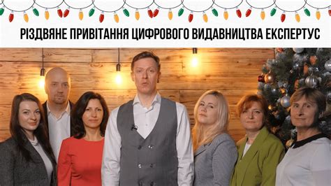 Різдвяне привітання🎄 Youtube