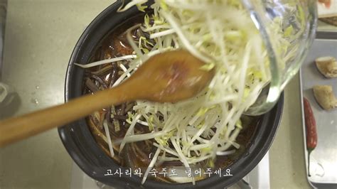 백종원 육개장ㅣ20분 육개장ㅣ초간단 육개장 [sub]