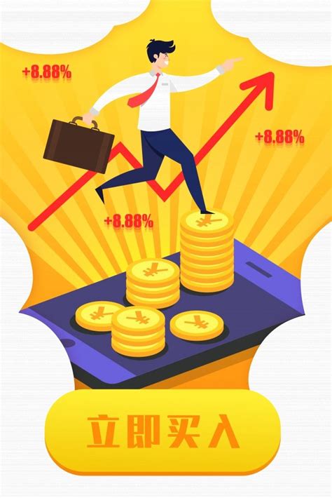 金融理財網絡理財線上支付插畫 金融 理財 網絡插畫素材，桌布背景免費下載 免版稅