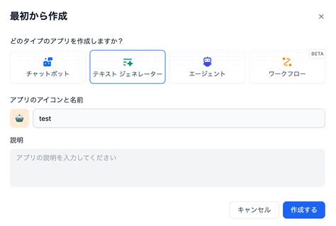 difyとlineボットサーバーを連携してみる linemessagingapi qiita