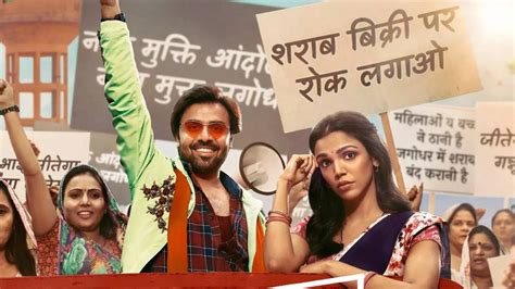 Dry Day Movie Review Jeetu Bhaiya Saurabh Shuklas Film Aims To Shed Light On Alcoholism Web