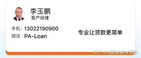 2023开门红期间银行集体放水将是全年最佳贷款时机 知乎