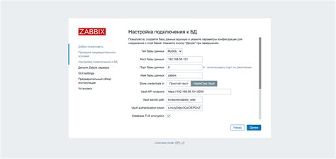 14 1 2 Настройка Snmp Traps в Zabbix Хостинги